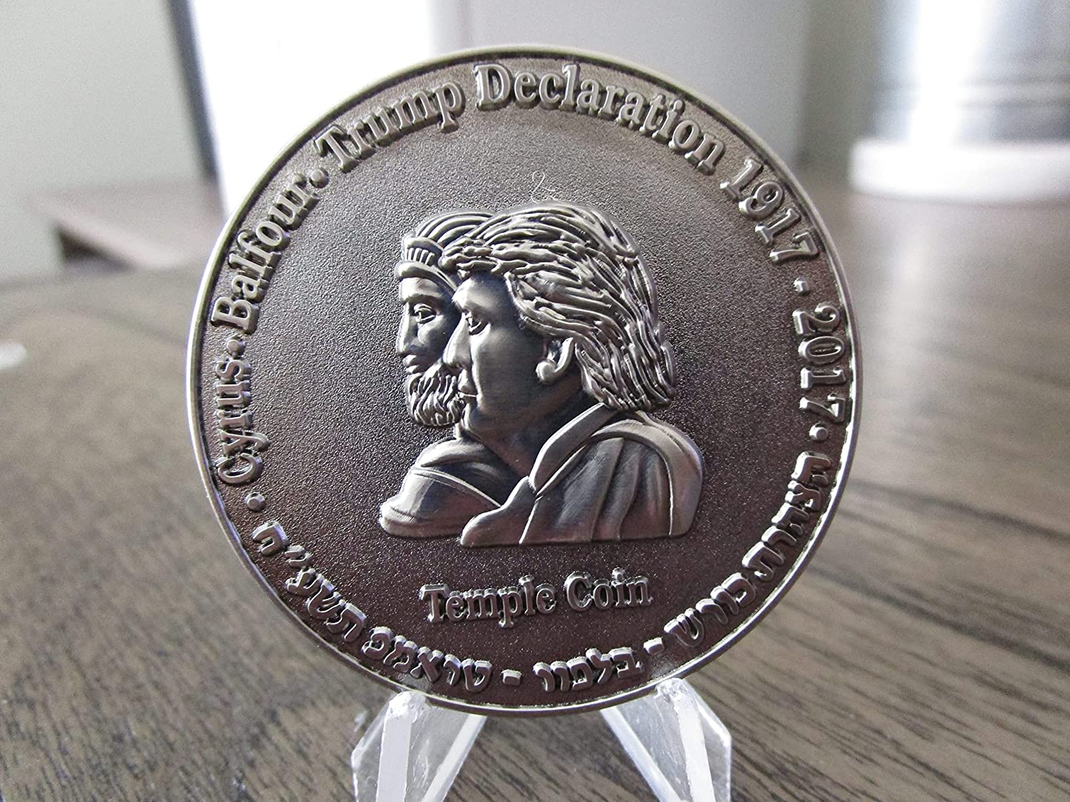 Second Version 70 Years Israel Temple Coin President Trump American Em ...